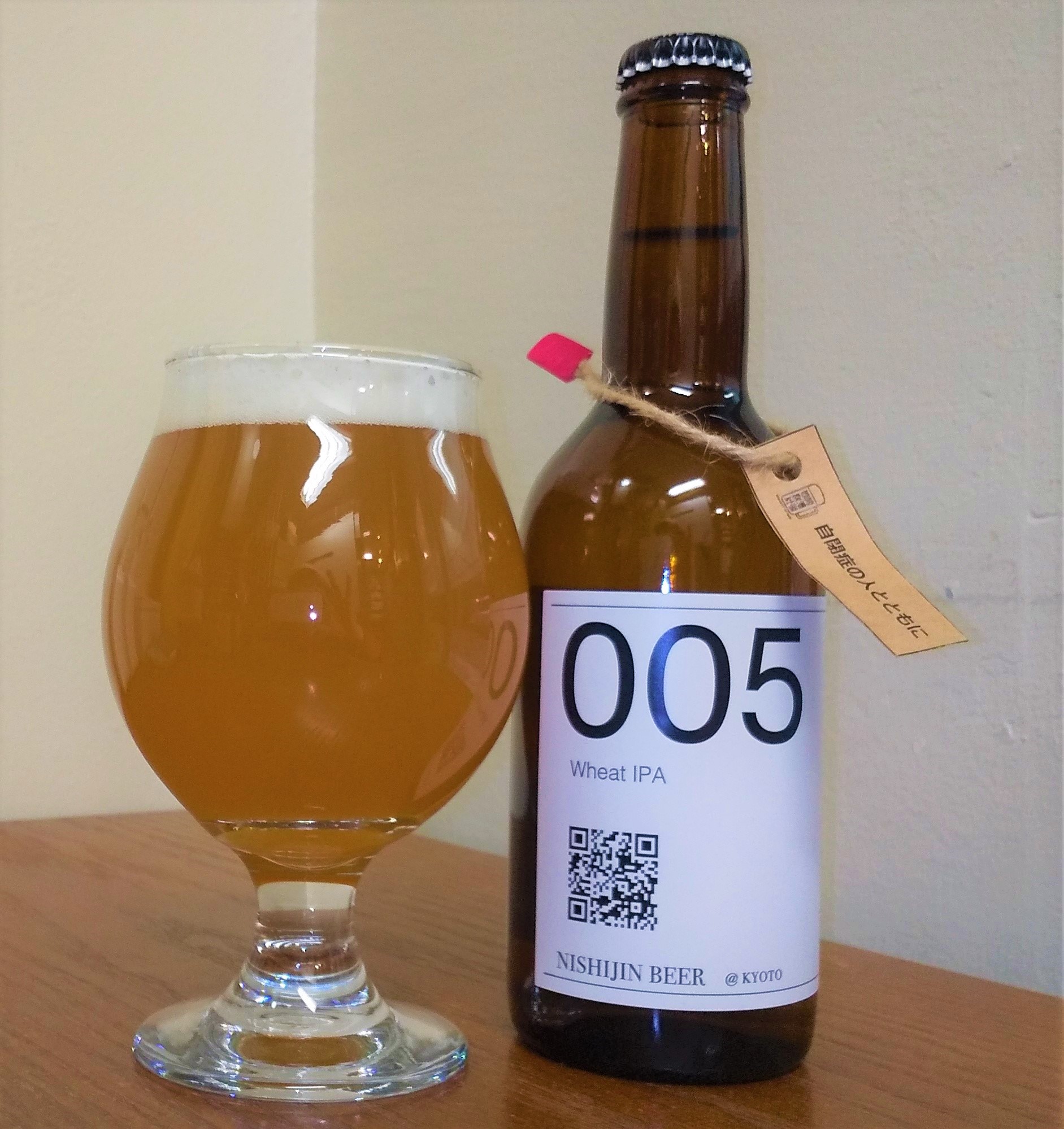 005 | 西陣麦酒 | NISHIJIN BEER