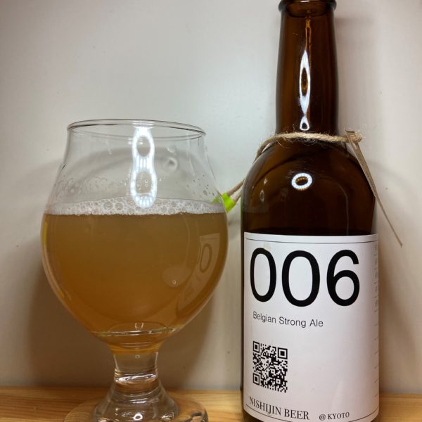 銀蘭のオリゼ | 西陣麦酒 | NISHIJIN BEER